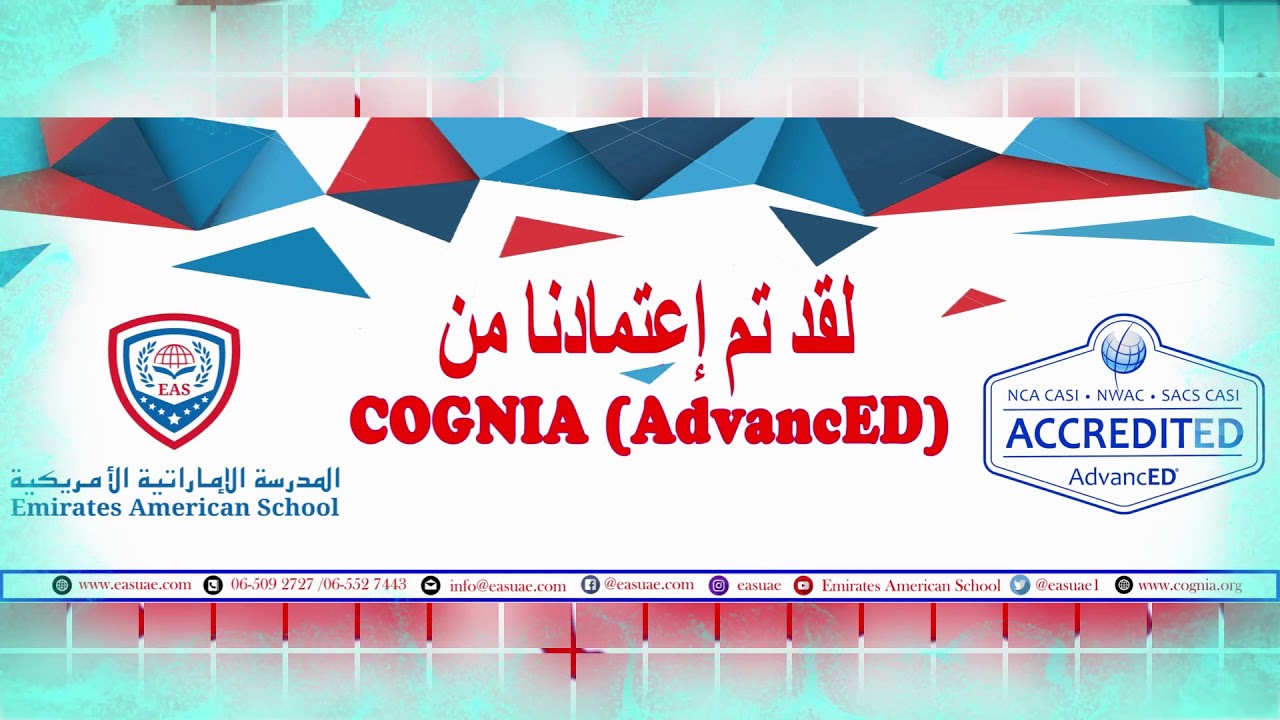 AdvancED Accredited
