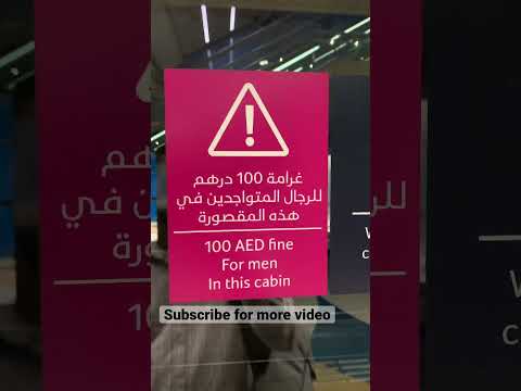 Dubai metro rule for Men #alikazmi #trending #2023 #dubaimetro #dubainews #luxury #viral