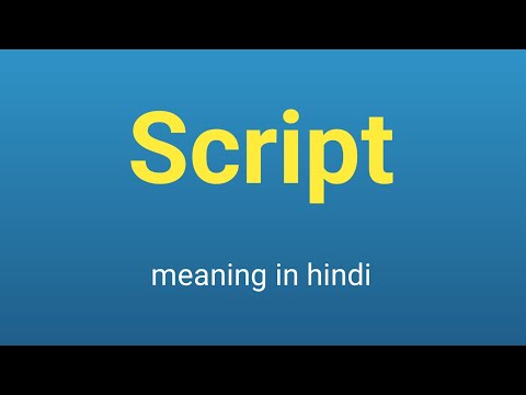 Script meaning in hindi || स्क्रिप्ट को हिंदी में क्या कहते हैं || #english || #youtube