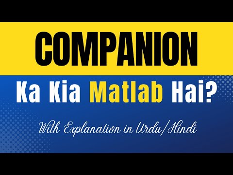 Companion Meaning in Urdu |'Companion Ka Kia Matlab Hota Hai'| Urdu/Hindi Explanation Included