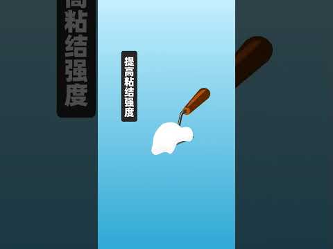 RD Powder - Redispersible Polymer Powder Latest Price, Manufacturers ...