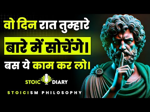 He will think about you day and night. Just do these 10 things | Stoicism Philosophy | Stoic Diary