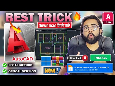😍Finally Download & Install Autodesk Autocad In Pc / Laptop 2024 ||Latest version ||100 % Working