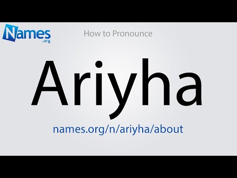 How to Pronounce Ariyha