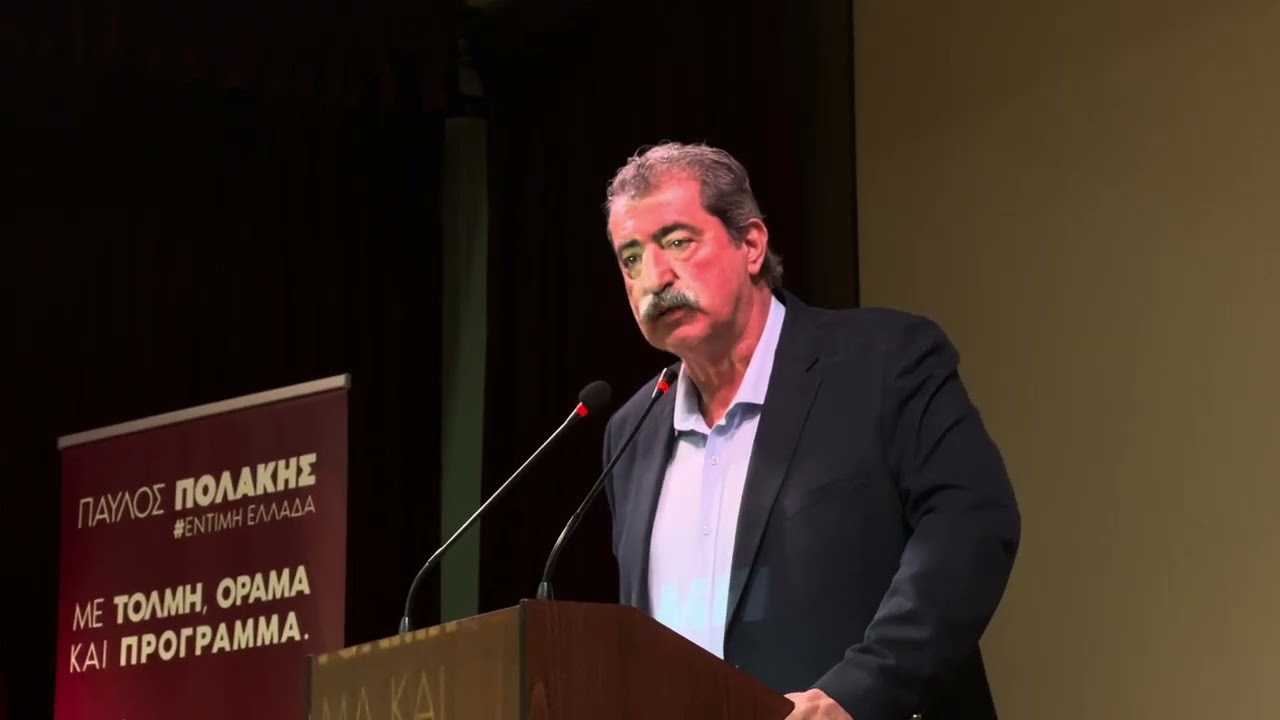 Προεκλογική ομιλία του Πολάκη στη Λάρισα: «Ο ΣΥΡΙΖΑ είναι εδώ ...