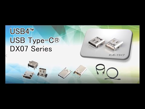 JAE Announces Launch of USB4™ 40Gbps Certified Connector DX07 Series