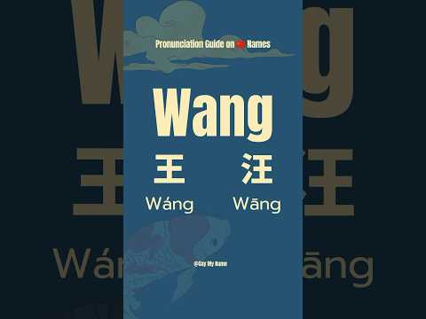Chinese 🇨🇳 Surname Pronunciation Wang 王/汪 #saymyname #chinesesurnames #learnchinese