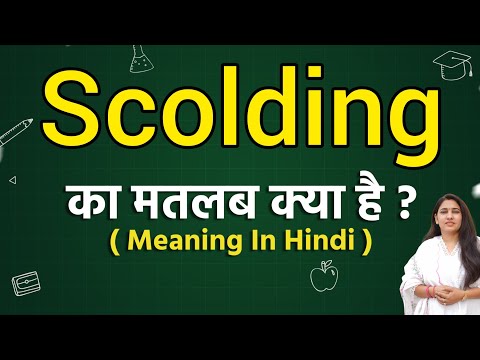 Scolding meaning in hindi | Scolding matlab kya hota hai | Word meaning