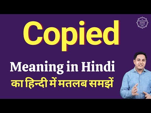 Copied meaning in Hindi | Copied ka matlab kya hota hai