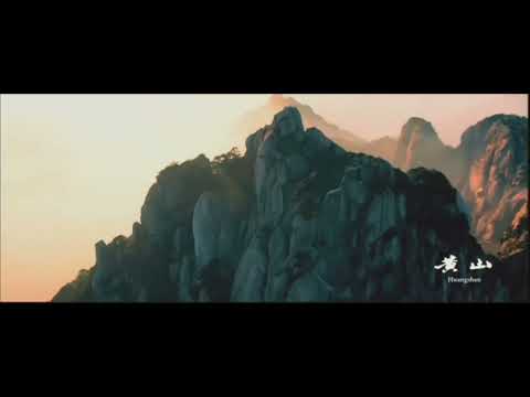 Huanghan mountain description