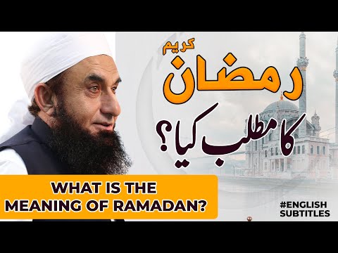What is the Meaning of Ramadan? | Molana Tariq Jamil | Ramazan Special Clip