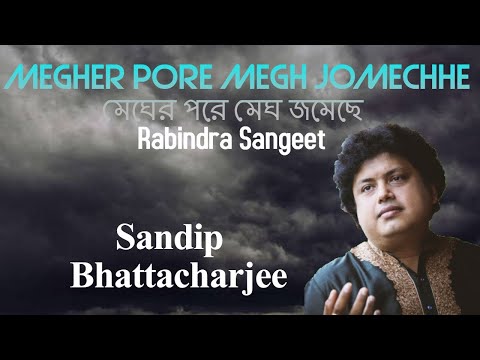 Megher Pore Megh Jomechhe // মেঘের পরে মেঘ জমেছে // Sandip Bhattacharjee