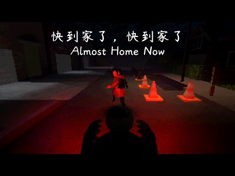 Steam Community :: Video :: Almost Home Now | Scary Game | John Bradshaw