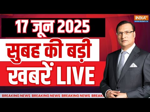 Aaj Ki Taaza Khabar LIVE : PM Modi G7 Summit Canada | Ahmedabad Plane Crash | Israel Vs Iran War