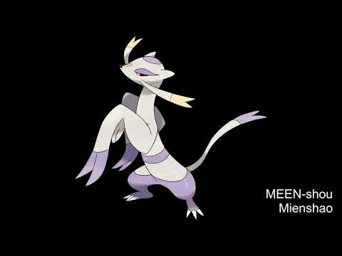 How to Pronounce Mienshao (American English)