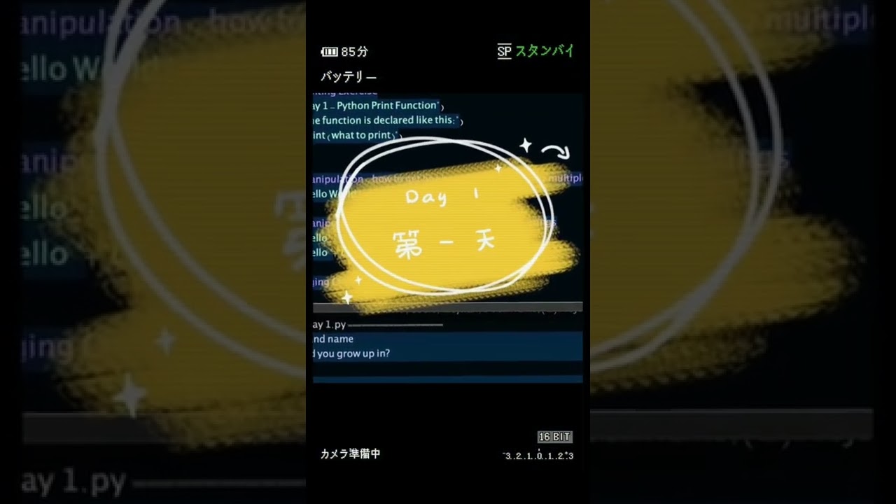 🗓 Day 1 of the 100 day python challenge!