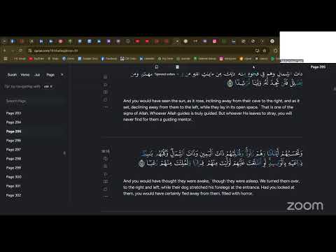 Seminar #173a: ResoNation of Surah Al-Kahf (Khatm #29)