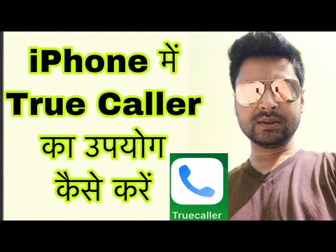 How to Use true caller in iPhone 2019 | Find Unknown Number | Hindi | #Pratikjha