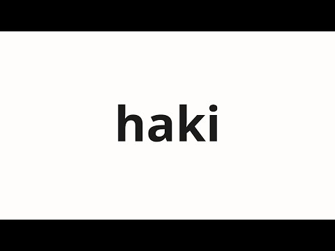 How to pronounce haki | 覇気 (Fleet in Japanese)