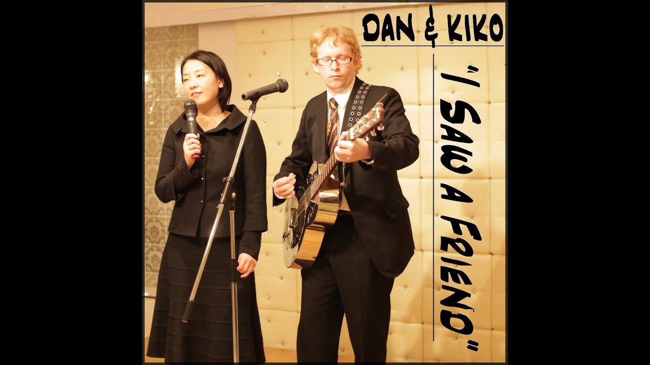 DAN and KIKO 