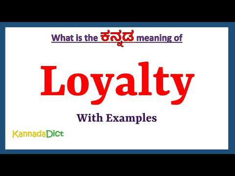 Loyalty Meaning in Kannada | Loyalty in Kannada | Loyalty in Kannada Dictionary |