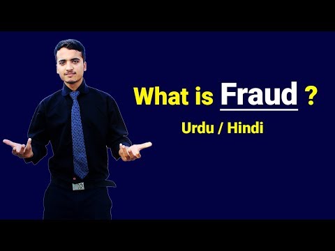 What is Fraud with Example ? Urdu / Hindi