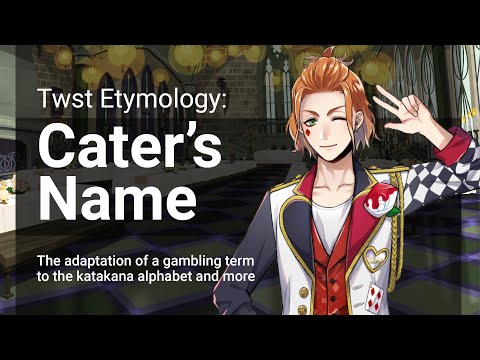 Twst Etymology: Cater's Name