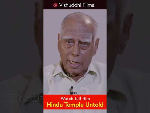 What is a Temple? | Hindu Temple | Classical Temple | Indian Temple