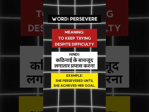 Word of the Day: Persevere 💪 | Don’t Give Up ! #shorts #viralshort #english #dailytalkbooster