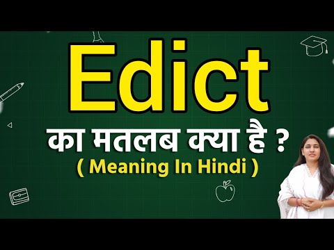 Edict meaning in hindi | Edict meaning ka matlab kya hota hai | Word meaning
