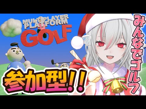 Steam Community :: Video :: 【Multiplayer Platform Golf】ケーキ食べながらみんなでゴルフ⛳ ...