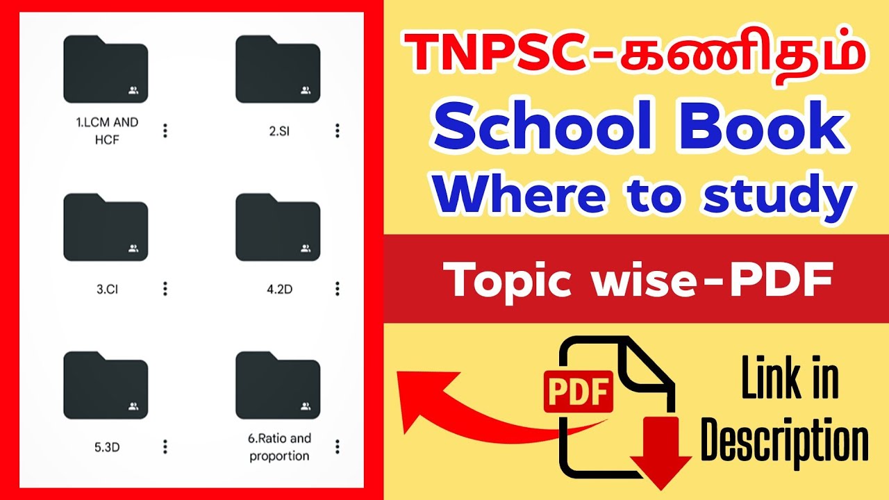 Tnpsc Maths School Book Topic wise📁PDF✅ | Maths where to study|Tnpsc group 4/2| Solve Math with John
