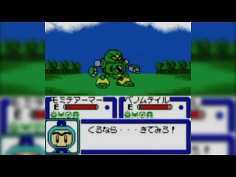 CGR Undertow - BOMBERMAN B-DAMAN BAKUGAIDEN V: FINAL MEGA TUNE review for Game Boy Color