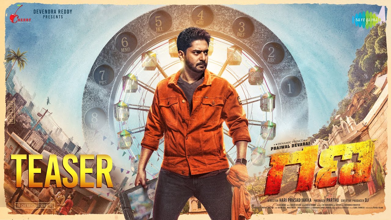 Gana 2025 | Gana Kannada Movie: Release Date, Cast, Story, Ott, Review ...