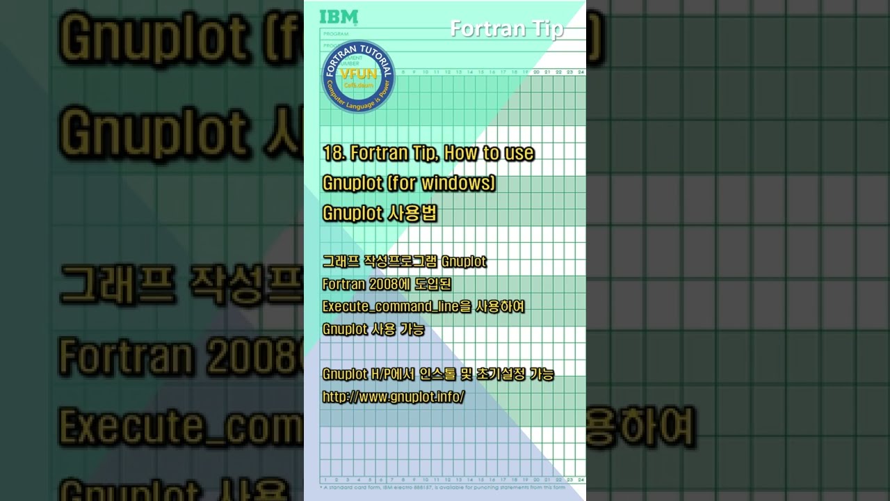 18  Fortran Tip, How to use gnuplot