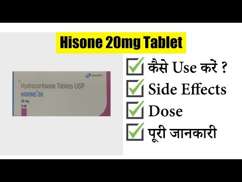 Hydrocortisone Tablet - Hisone Latest Price, Manufacturers & Suppliers