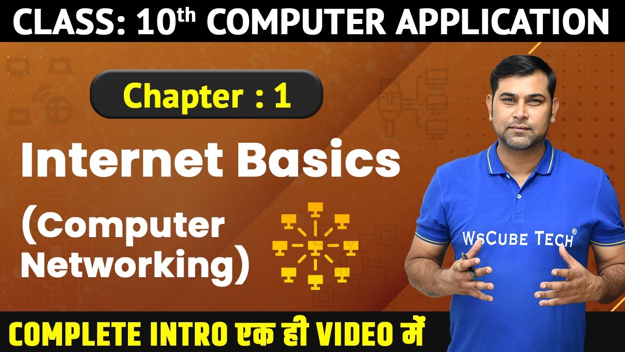 Internet Basics - Computer Networking (Chapter 1) | Class 10 Computer Application