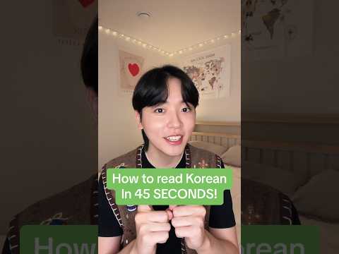 How to read Korean in 45 SECONDS! ✌️ #learnkorean