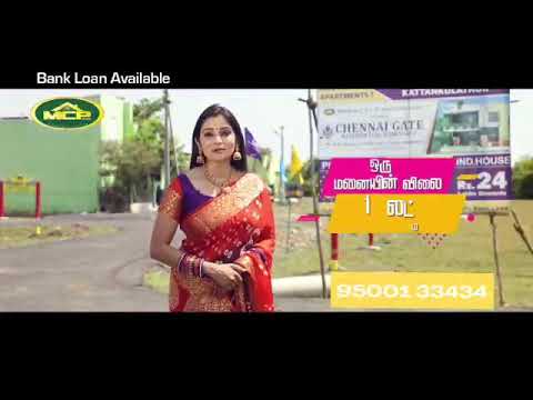 Chennai Gate Photos And Videos - Kattankulathur, Chennai South Pictures