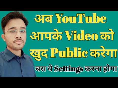 Set as Instant Premiere YouTube Meaning in Hindi || Set as Instant Premiere kya hota hai