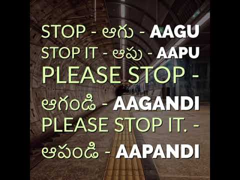 Spoken Telugu | Telugu meanings of phrases using "Stop" | Learn Telugu with Pravindra Adari