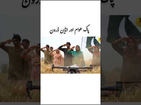 Pakistan Zindabad #pakistan #army #india #airforce #aviation #military #drone #indianarmy #pakistani