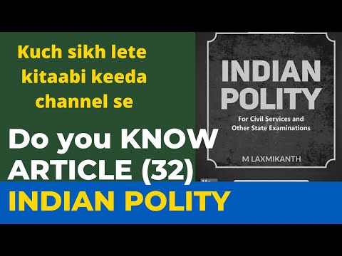💕 अनुच्छेद Article 32 By Kitaabikeedawithkk ll Explain Article 32 in Hindi By Kitaabikeedawithkk ll