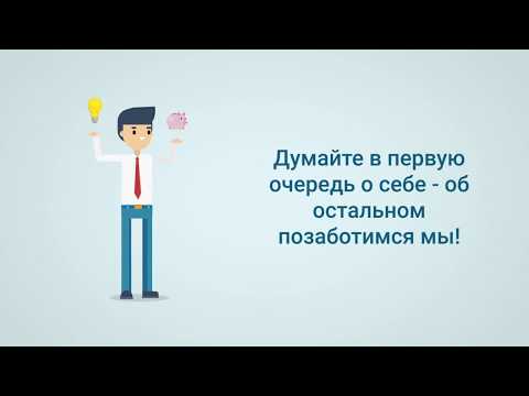 Самостоятельная организация лечения в Германии