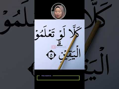Q.S At Takasur ayat 5: Ngaji Khusus yang masih Terbata bata | Pemula #belajarquran #belajar
