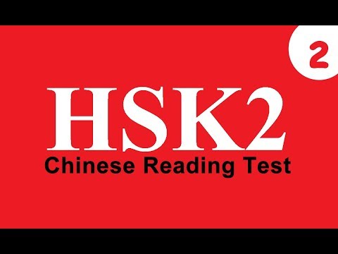 Chinese hsk test - hsk level 2 (reading no.2) |Learn Chinese from A-Z