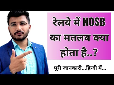 NOSB Means in Railway | Nosb Ka Matlab Kya Hota Hai | Kitne Sal Ke Bacche Ka Half Ticket Lagta Hai?