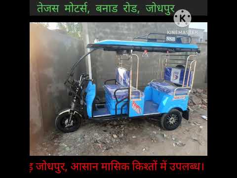 JEZZA E Rickshaw & Loader - Latest Price, Dealers & Retailers in India