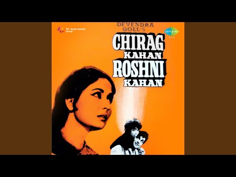 Tim tim karte taare yoon kahte hain saare | Atul’s Song A Day- A choice ...