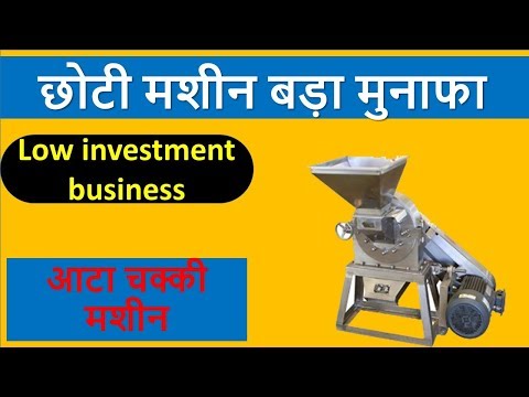 Rice Dehusking Machine at Best Price in India